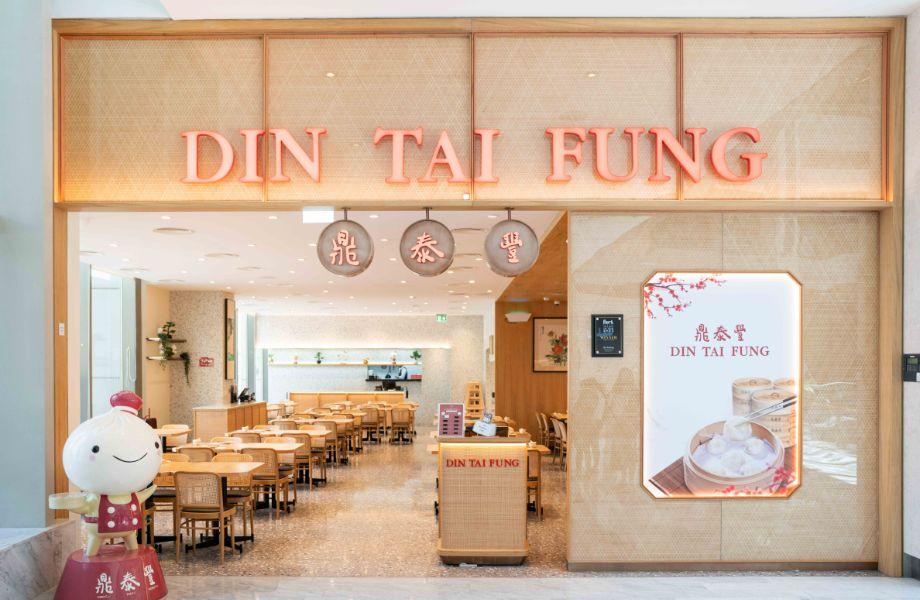 Din Tai Fung - Dubai - Restaurant - 50Best Discovery