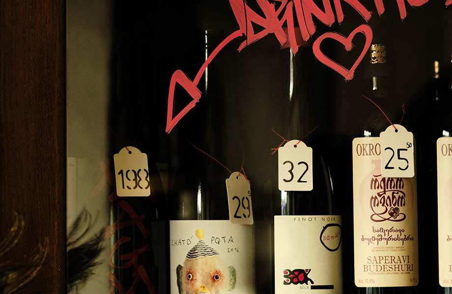 Septime La Cave - Paris - Bar - 50Best Discovery