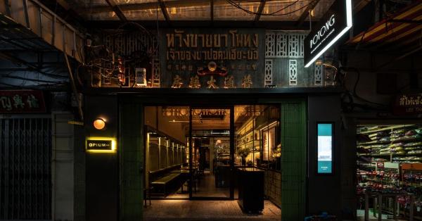 Potong - Bangkok - Restaurant - 50Best Discovery